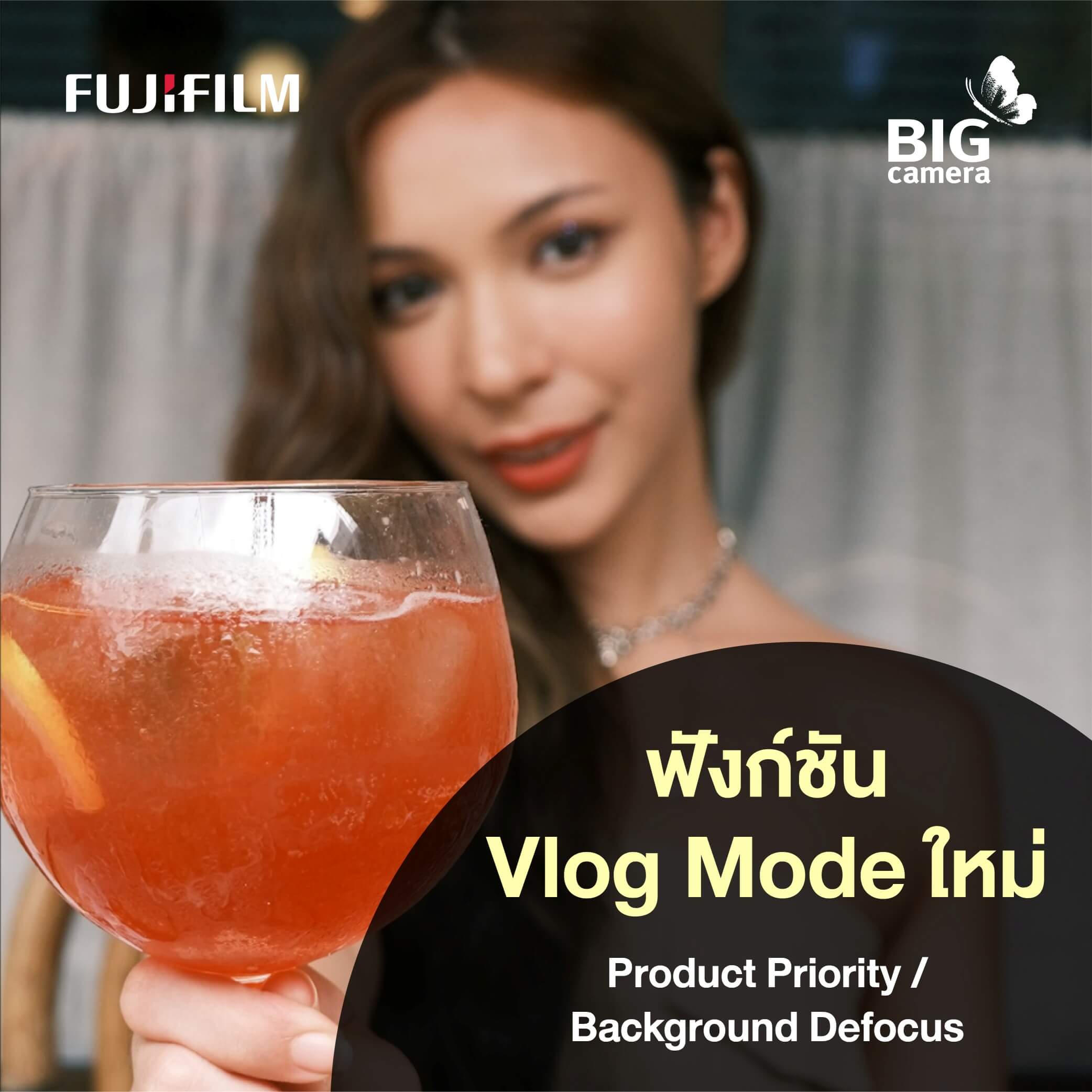 Review Fujifilm X-S20 เพิ่มฟังก์ชัน Vlog ใหม่ อัปเกรดให้ล้ำสุดขีด ราคา Body 45,990.-